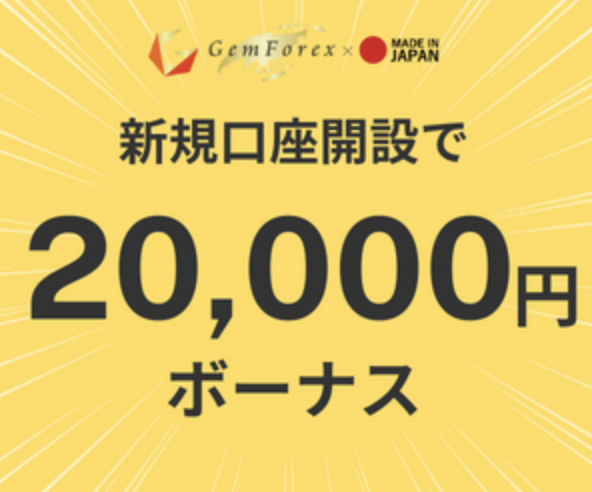 海外FX『解体新書』 | 海外FXで勝ち続けるための攻略本