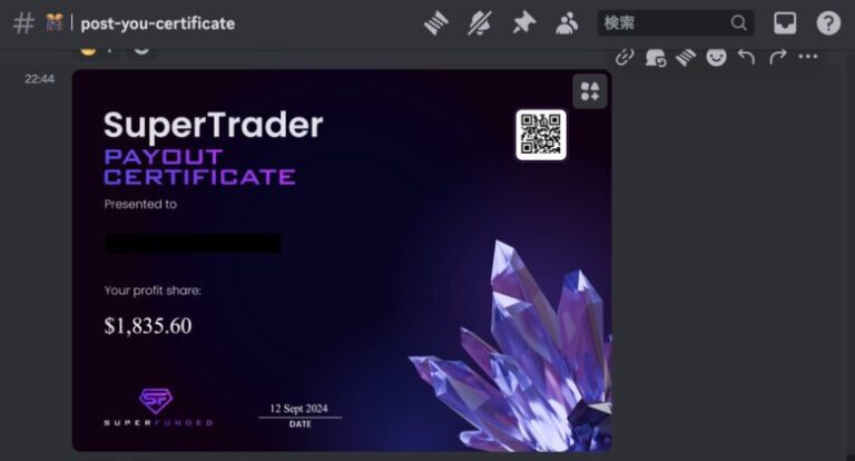 SuperFundedの口コミ評判｜ルール、出金、クーポン、合格率について解説